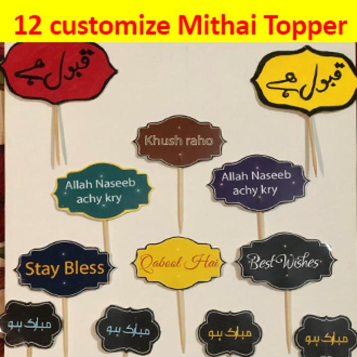 Mithai Toppers / Mithai toppers for wedding events | Daraz.pk