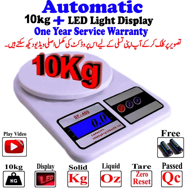 Electronic Digital Kitchen Scale Digital Weight Machine Digital Weight ...
