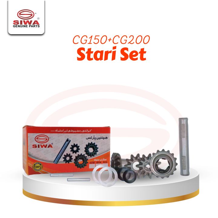 SIWA CG 200CC ,150CC Stari Set 11/16 Complete Set For CNG Rickshaw And ...
