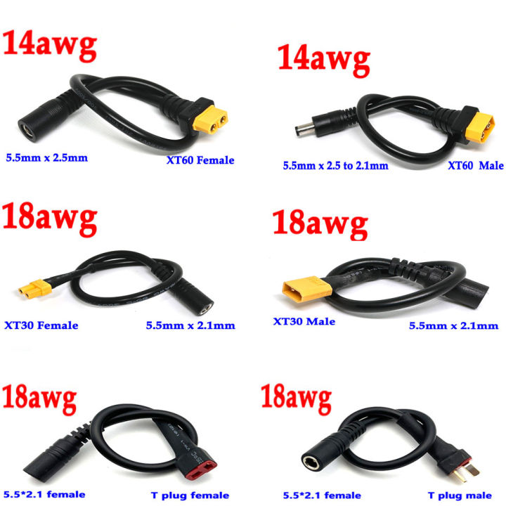 XT60 XT30 T Plug Female Male To 5.5*2.1 5.5*2.5mm Connector Battery ...