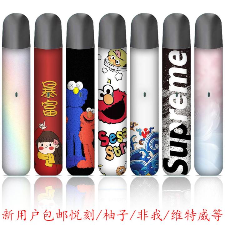 Grapefruit second-generation sticker relx Yueke first-generation film ...