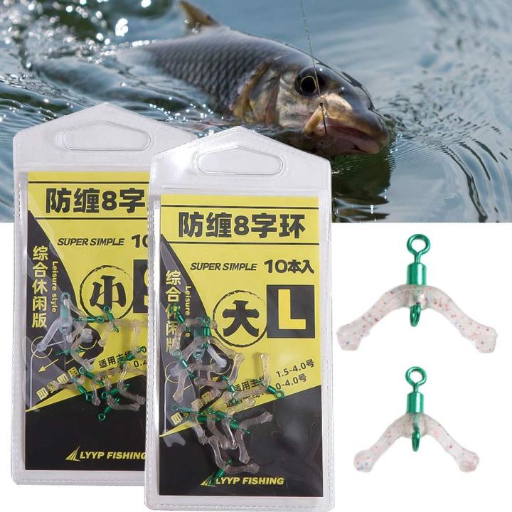 Snap Fast-lock Y-Shaped Swivel Ring Fishing Subline Splitter Divider ...