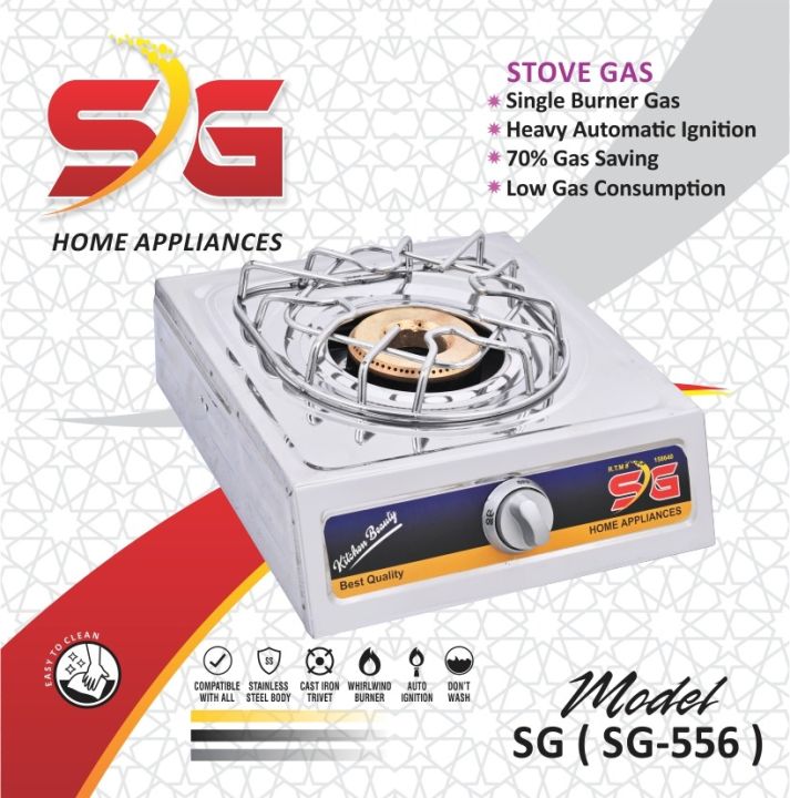SG Single Gas Stove Automatic | Daraz.pk