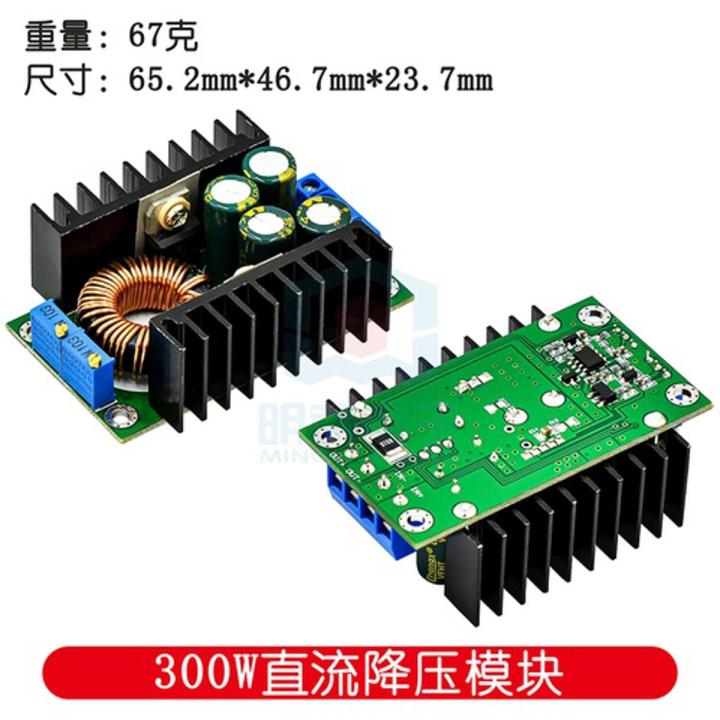 DC-DC 9A 300W DC buck converter 5-40v to 1.2-35v module buck boost ...