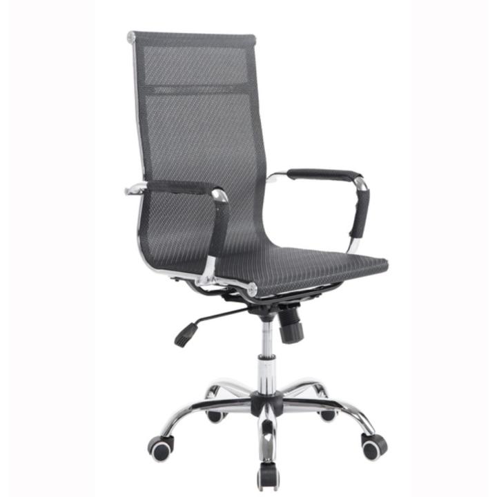 Net Revolving chair | Daraz.pk
