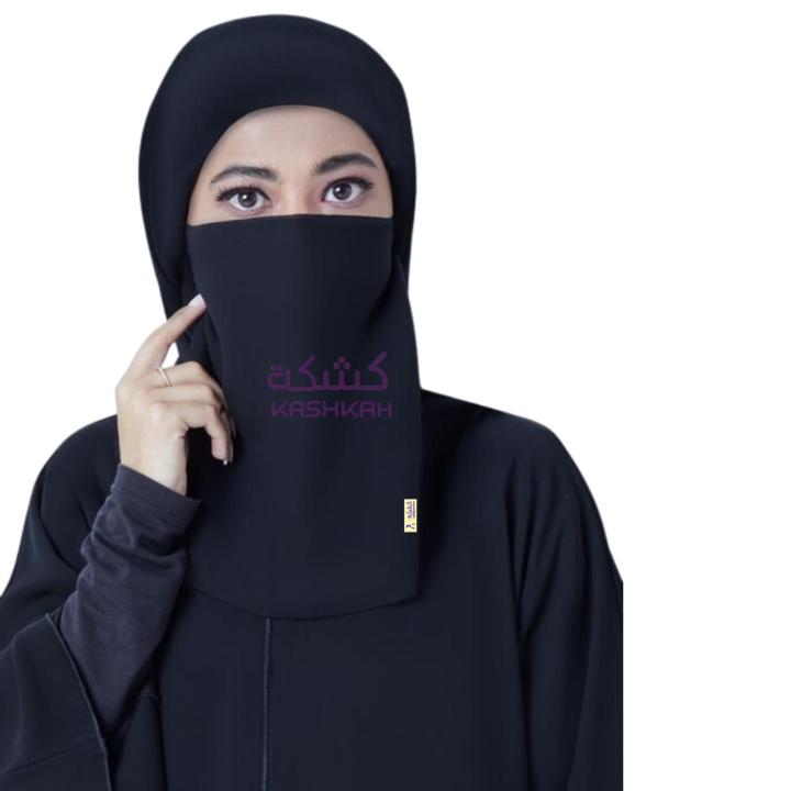 Saudi Half Niqab Patti With Dori Hijab Arabic Half Niqab Dori 13X13 ...