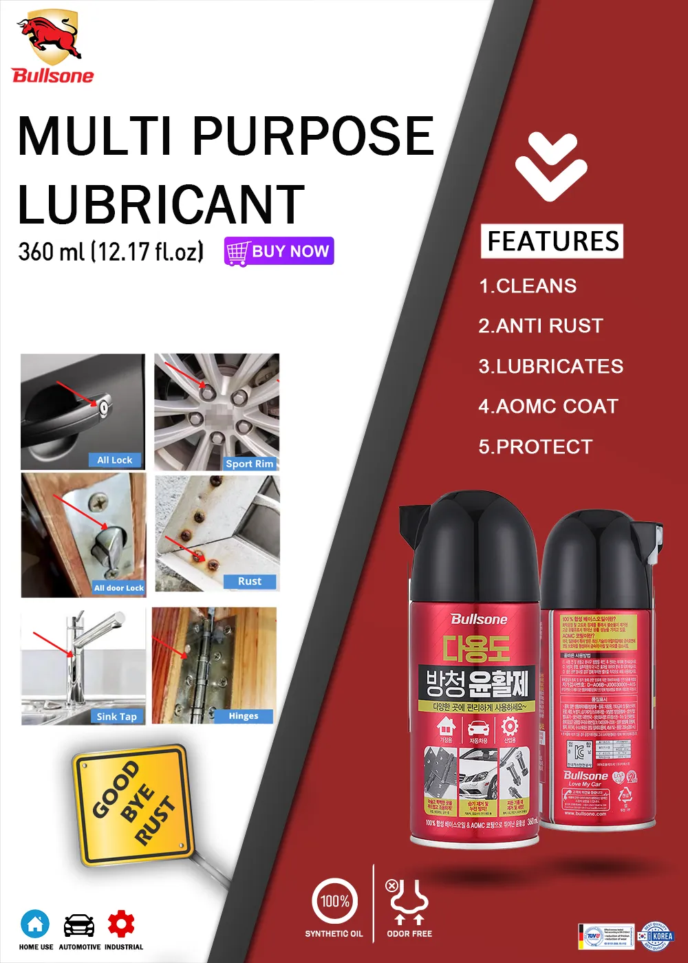 Bullsone Multi Purpose Lubricant Spray 360ml | Daraz.pk