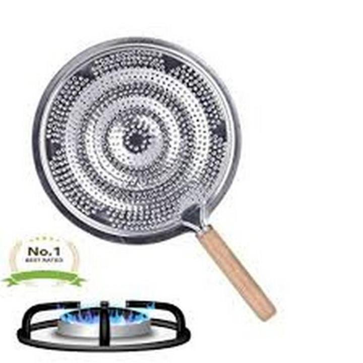 Simmer Ring Heat Diffuser Dum Ki Jaali | Daraz.pk