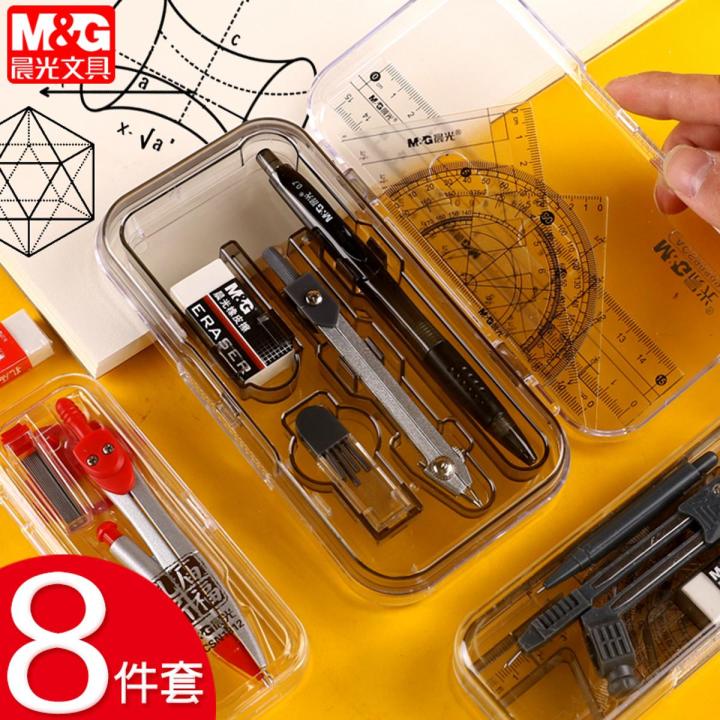 Chenguang compass set ruler set ruler ruler junior high school students ...