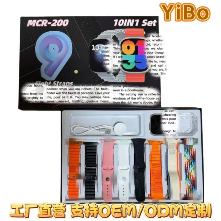 New MCR-200 Smart Watch 10 Combination 1 All-in-One Bluetooth Calling ...