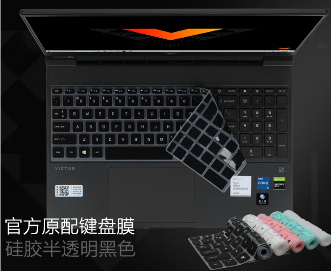 Silicone Lap Keyboard Cover For Victus 15 2022 2021 Gaming Lap 15 ...