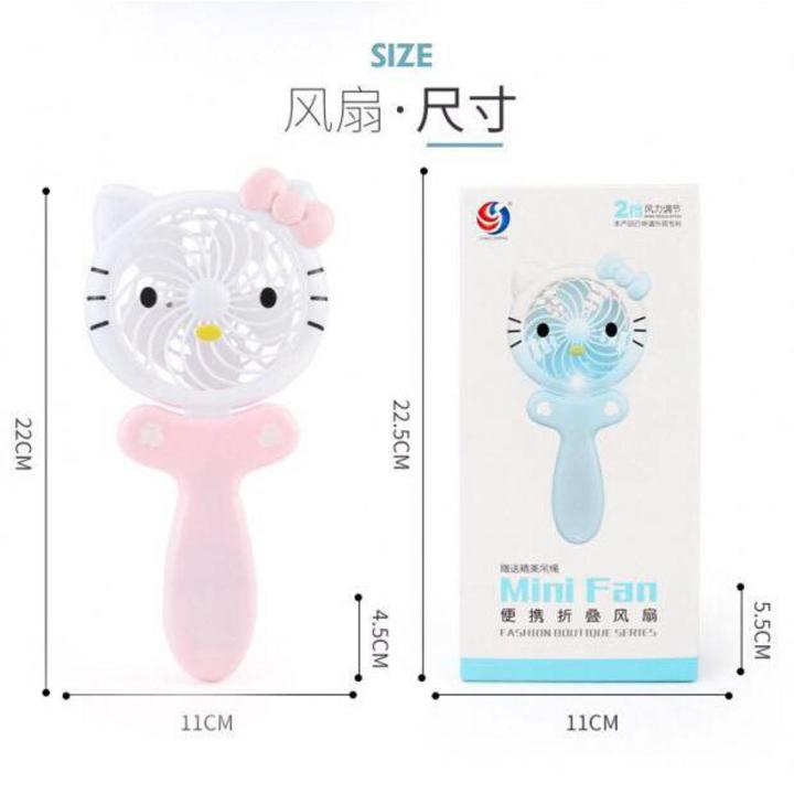 Effective cooling cute hello kitty rechargeable Mini fan Candy color ...
