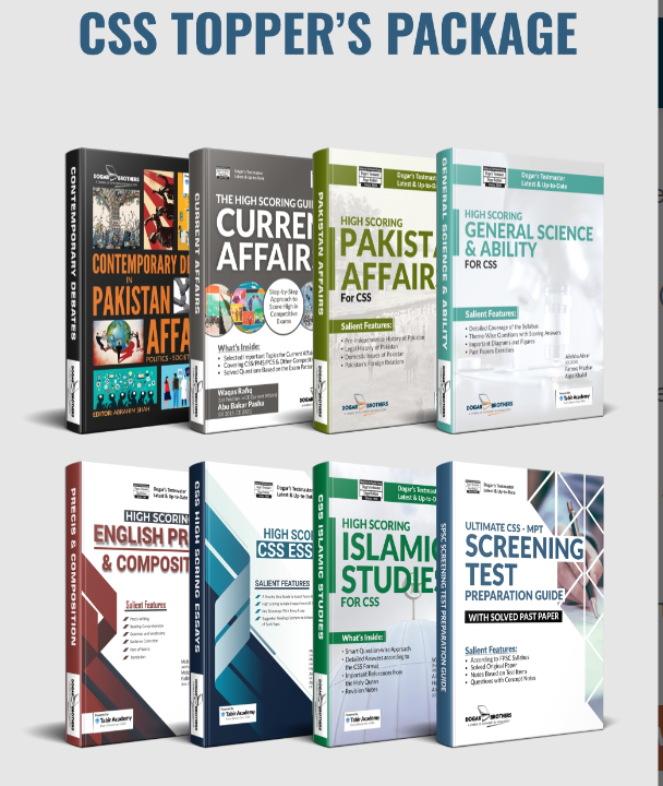 CSS Compulsory Books Complete Set | English + Urdu | Latest Edition ...