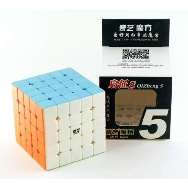 QIYI QiZHENG Speed 5x5 Rubik Super Cube | Daraz.pk