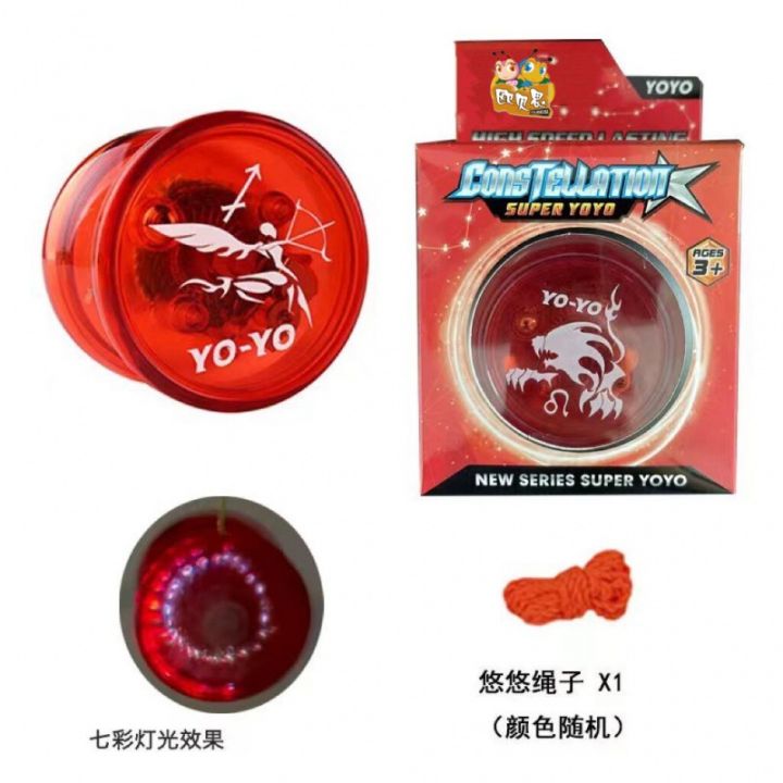 New Series Super Yoyo With Light And Multi Color For Kids | Daraz.pk