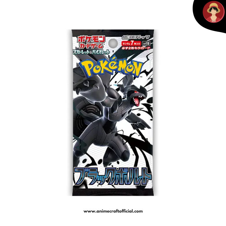 Pokémon SV11 Black Bolt Booster Pack (Japanese Version) | Daraz.pk