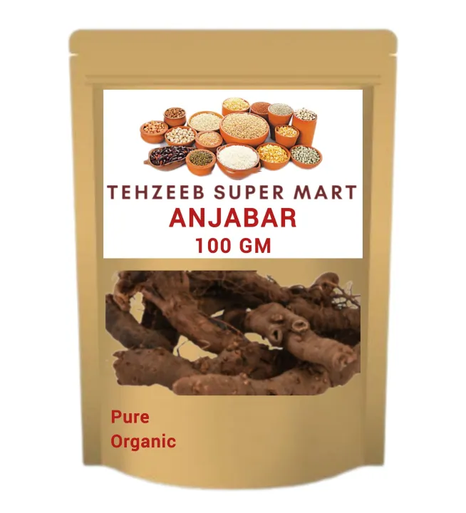 Anjabar | Anjbar | KnotGrass Root | انجبار‎ • wt 100 gm | Daraz.pk