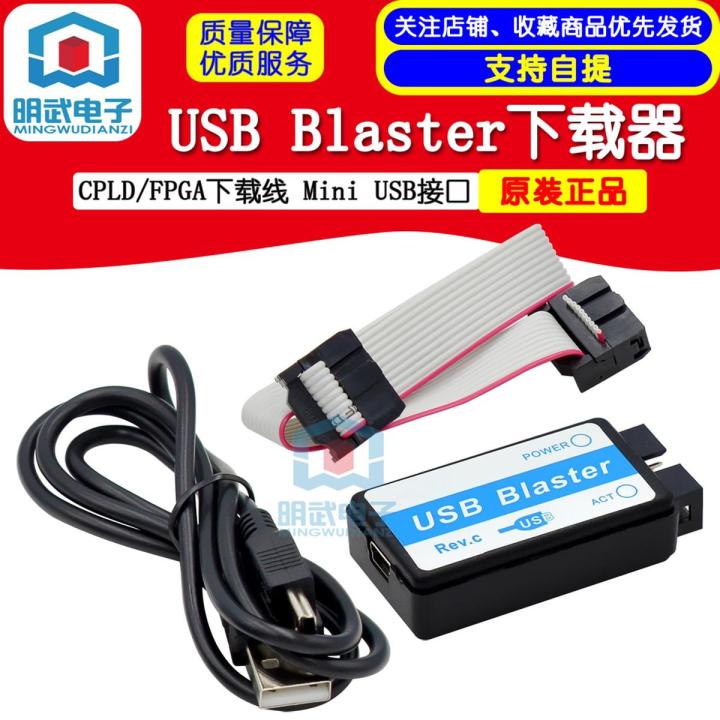 USB Blaster downloader (CPLD/FPGA download cable) Mini USB interface ...