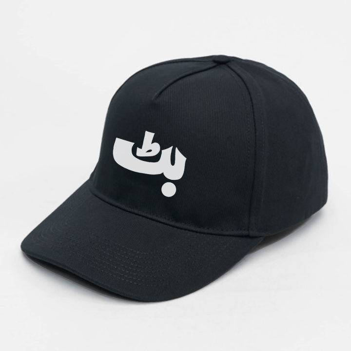 But Cap for Men and Women Proud Pakistan Cast Hat at CustomizeGiftsPK ...