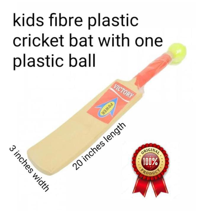 Set of 2 - Plastic Bat With Soft Rubber Ball for Kids - 20 Inch | Daraz.pk