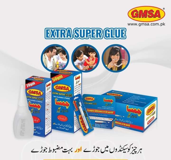 GMSA ELFY 20 GRM AND 50 GRM GMSA EXTRA SUPER GLUE | Daraz.pk