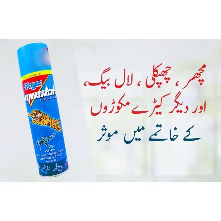 Tiger Insecticide SPRAY 325ML | Daraz.pk
