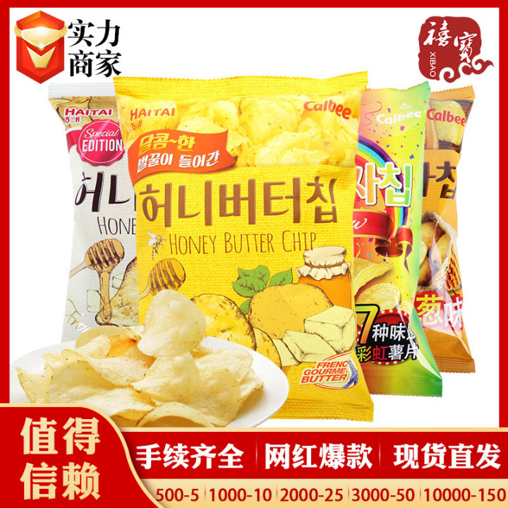 Korea Calbee potato chips 60g HAITAI bagged casual snack Calbee puffed ...