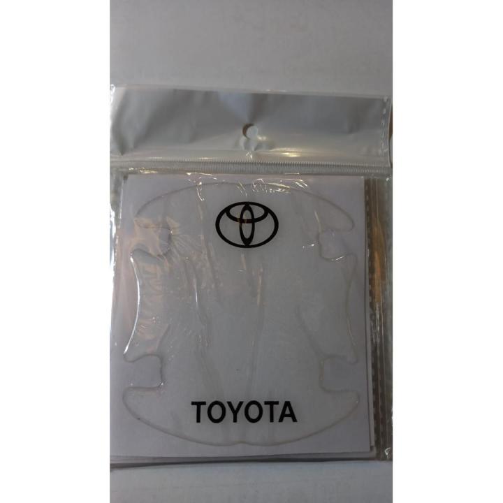 Toyota Door Protector Guard Universal Set | Daraz.pk