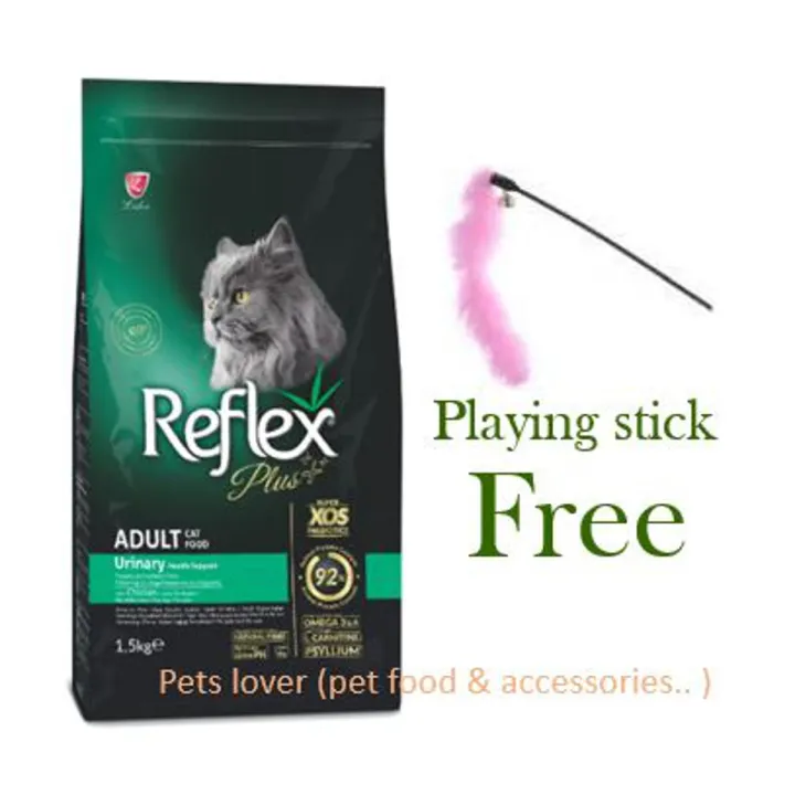 Reflex Plus Adult Cat Food Urinary health support (1.5kg - 3kg) | Daraz.pk