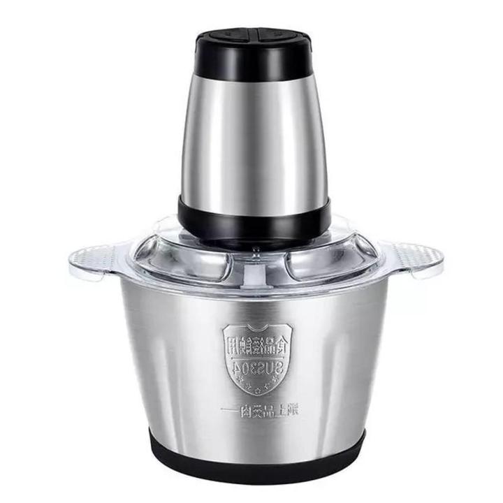 stainless steel electric food processor 2L | Daraz.pk