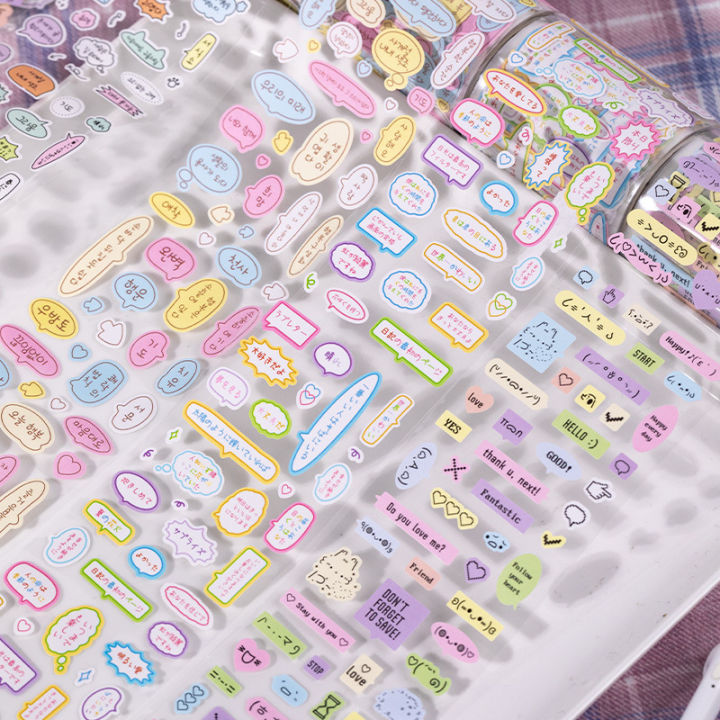 Panda Online 1 Roll Inspiration Signal Series Copperboard Paper Tape ...