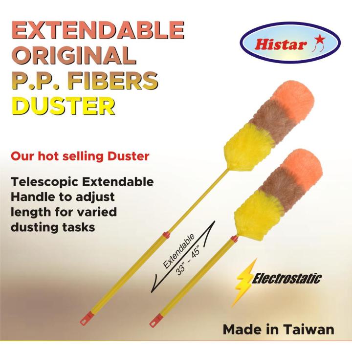 Histar Extendable P.P. Duster | Daraz.pk