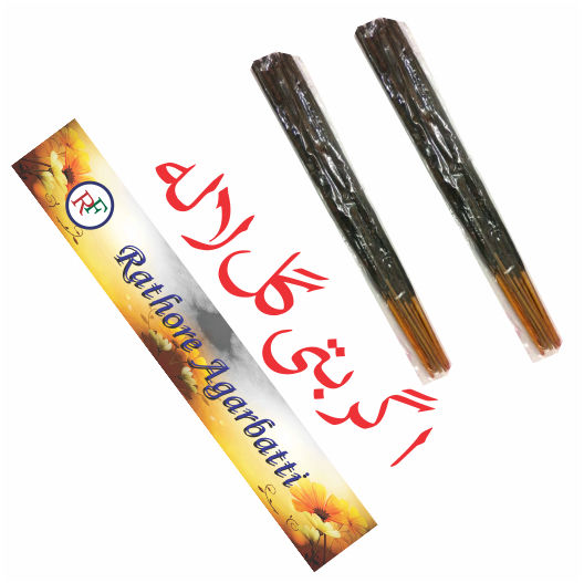 Gule Lala Agarbatti - Incense Stick - Agarbatti Stick - 24 Sticks (2 ...