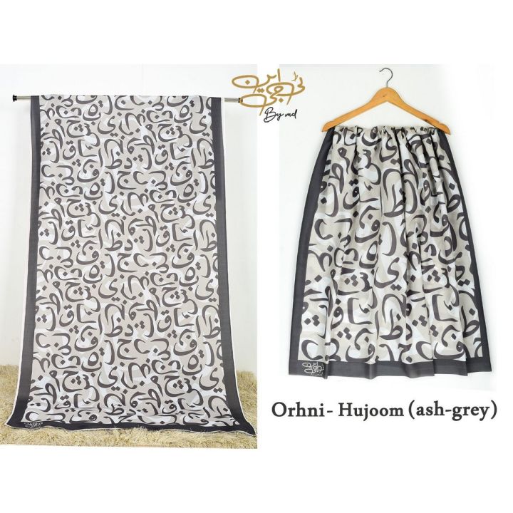 Shah Kamal Fabrics Digital Silk Printed Multicolor Urdu Calligraphy ...