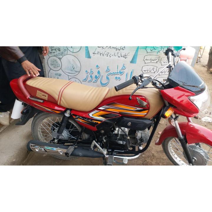 3 in 1 Honda Pridor Complete Bike Poshish Seat Cover for Bike | Daraz.pk