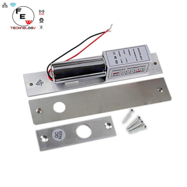 Electric Bolt Door Lock DC 12V Auto electronic glass wood door lock ...