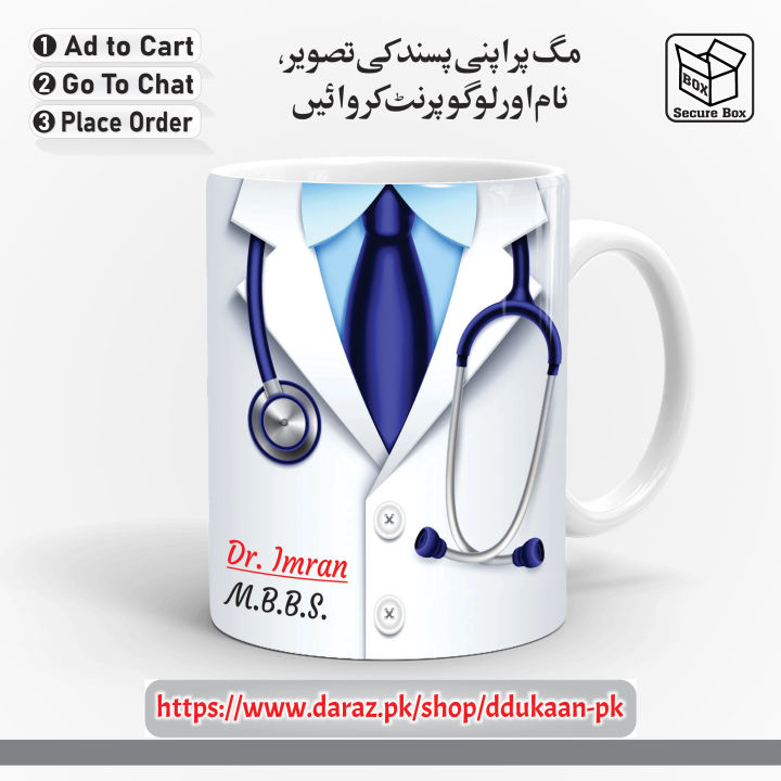 Doctor Mug - Customized Mug with Your Beautiful Name, Picture, text On ...