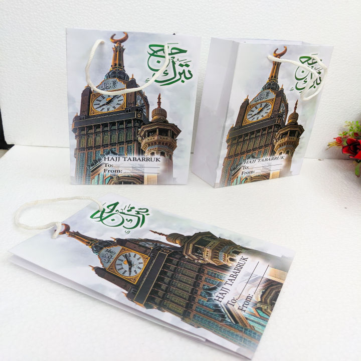 Premium Hajj Mubarak Pouch (10 Pcs) White Hajj Mubarak Boxes Gift, Hajj ...