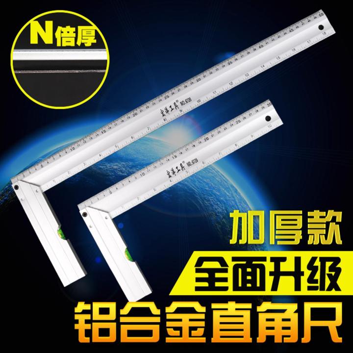 Stainless steel triangle ruler aluminum alloy base 150mm-200mm turning ...