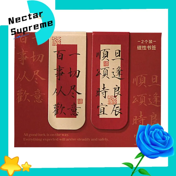 Chinese Style Bookmark Chinese Character Magnetic Bookmarks Blessing ...