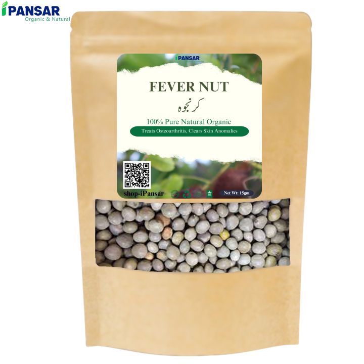 FEVER NUT | KARANJOWA SEED | KARANJOA | Daraz.pk