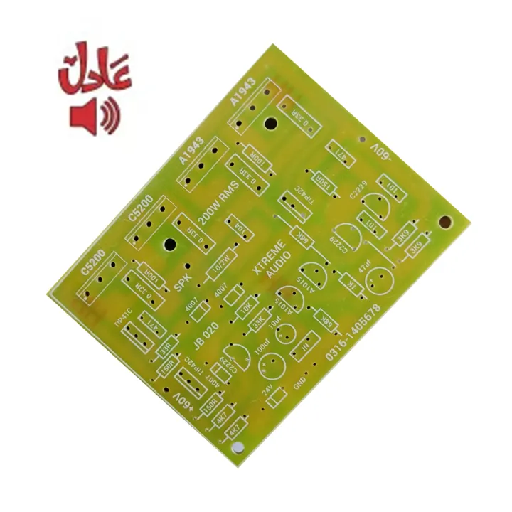200 watts amplifier empty printed circuit board | Amplifier kit 2 pcs | Adil Audio | Daraz.pk