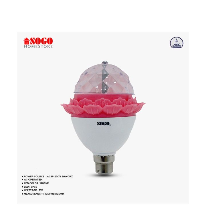 Revolving Gola Bulb 5 LED (E27) Screw Type | Daraz.pk