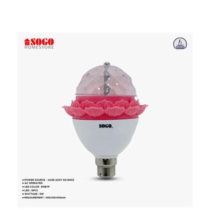 Revolving Gola Bulb 5 LED (E27) Screw Type | Daraz.pk