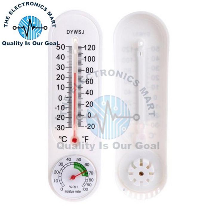 DYWSJ Multi-function Wall Hanging Analog Type Thermometer Hygrometer In ...