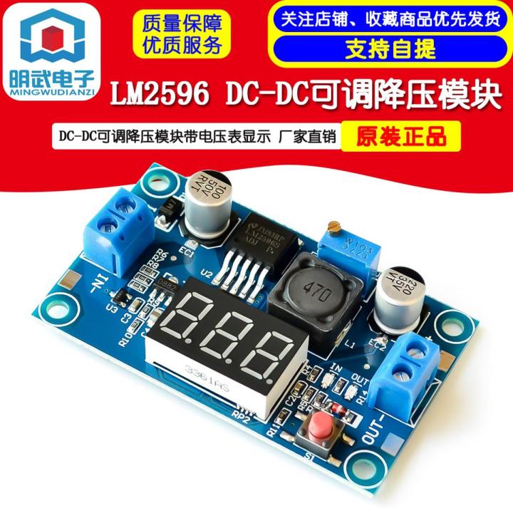 LM2596 DC-DC adjustable step-down module with voltmeter display | Daraz.pk