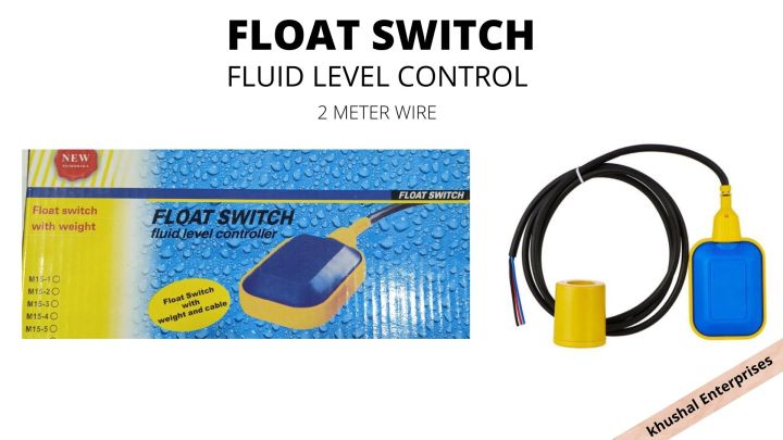 float switch with weight and 2 meter cable | Daraz.pk