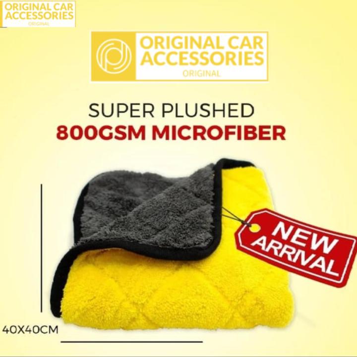 CAR CLEANING CLOTH SUPER PLUSHED 800 G-S-M MICROFIBER - 40X40CM ...
