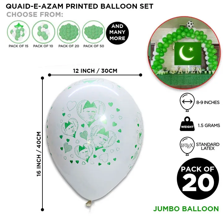 QUAID E AZAM Printed Balloons Collection Set For Festive Decoration ...
