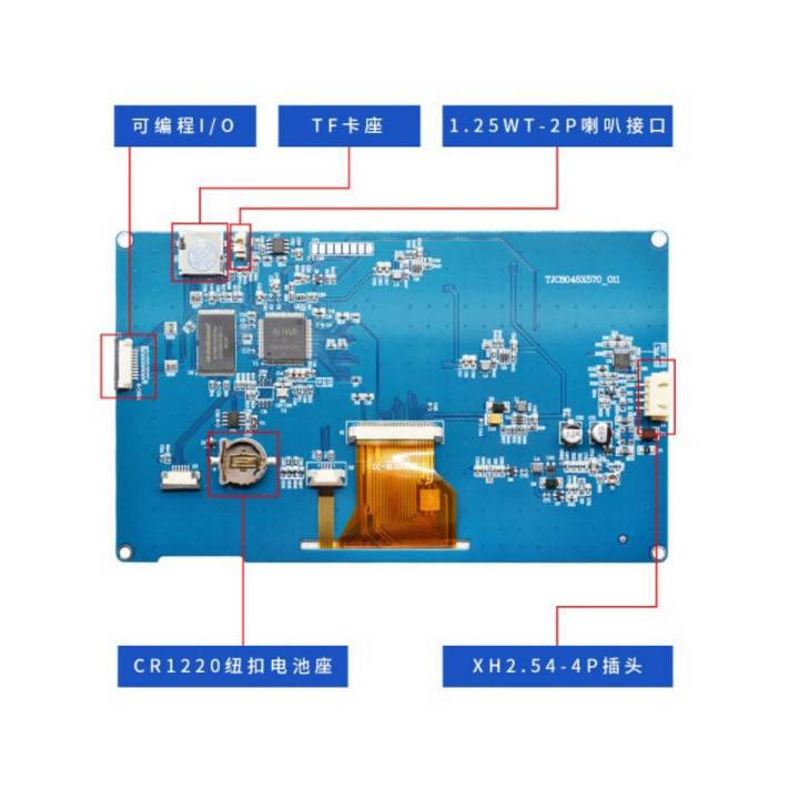 TJC- X5 Series- 7 inches USART HMI -TJC8048X570_011R Smart Screen ...